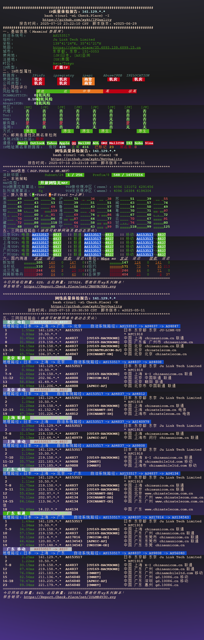 没人发RFC JP2-CO-Clawless lite 测试那就我发吧