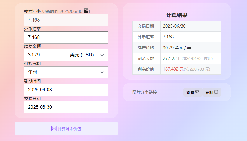 [已出]bage Hong Kong Standard - TINY 年付7折30.79$ 原生IP